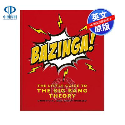预售英文原版 生活大爆炸理论的小指南 Bazinga!: The Little Guide to the Big Bang Theory