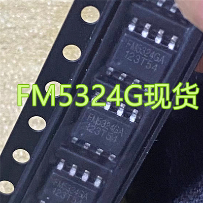 现货批量FM5324可替代IP5306 2.4A电流 ESOP8 FM5324G FM5324GA