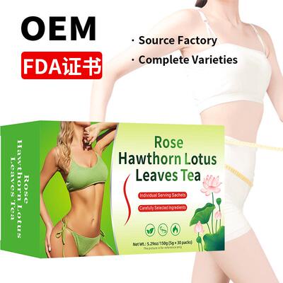 Rose Hawthorn Lotus Leaves Tea玫瑰山楂冬瓜荷叶茶  样品