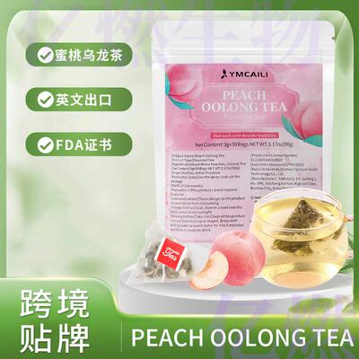 peach oolong tea bags蜜桃乌龙茶3g*30冷泡凉茶White Peach样品