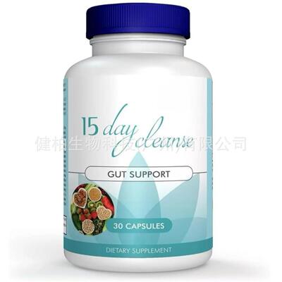 现货 清洁溶肠胶囊15day cleanse 跨境爆款