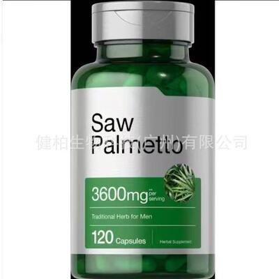 跨境 荨麻提取物胶囊Stinging Nettles Capsule样品