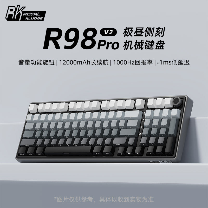 RKR98PROV2机械键盘三模RGB热插拔gasket结构旋钮双1K低延迟无线