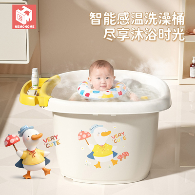 宝宝洗澡桶大号儿童泡澡桶婴儿浴桶可坐家用游泳桶小孩加厚洗澡盆