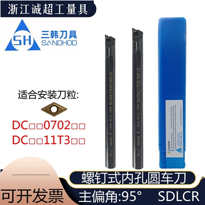 宁波三韩内孔刀杆抗震耐用