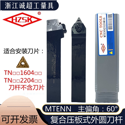 HZSK外圆复合式刀杆合金钢抗震