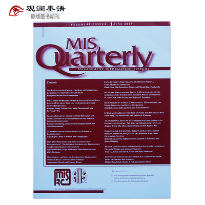 MIS Quarterly 美国管理信息系统评论与研究 2019年6月
