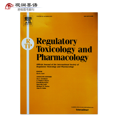 Regulatory Toxicology and Pharmacology 美国药理学研究 2018年10月