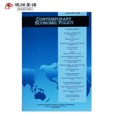 Contemporary Economic Policy 当代经济政策分析研究 2018年1月