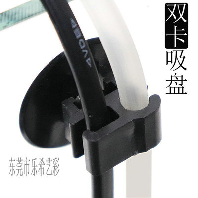 水族固定吸盘氧气管电源线