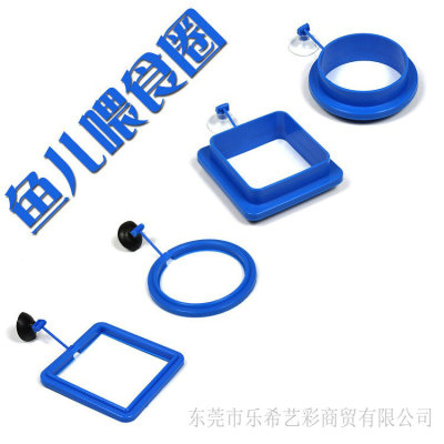 投食圈防止食粮分散浑水