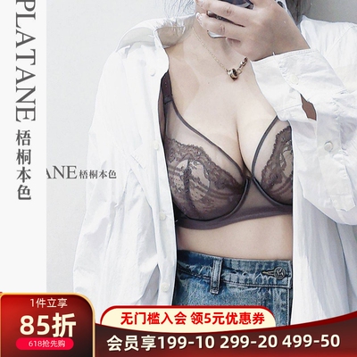 梧桐本色内衣CD杯超薄全罩杯稳定防抖大显小性感文胸纯挚WN65236
