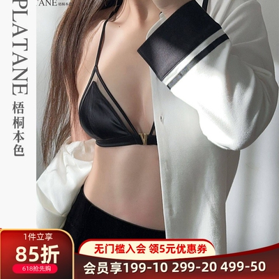梧桐本色内衣美背小背心轻奢色丁法式三角杯时尚性感邂逅WN65210