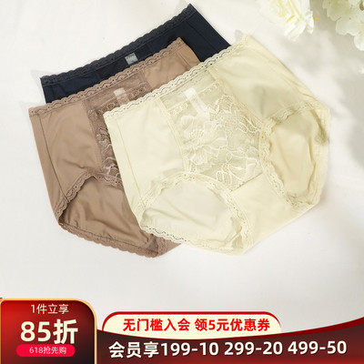 梧桐本色中低腰蕾丝平角裤