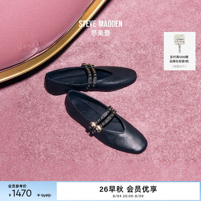 双带铆钉甜酷芭蕾玛丽珍