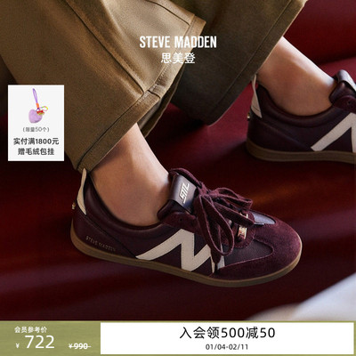 Steve Madden思美登DEGREE26早春焕新薄底休闲鞋女