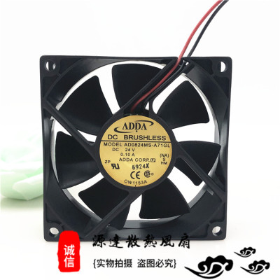 原装ADDA台湾协喜8025 DC24V 0.10A超静音散热风扇AD0824MS-A71GL