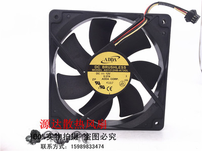 原装ADDA 12V 0.37A机箱AD1212HB-A71GL/A73GL 12CM厘米12025风扇
