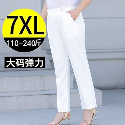2025春装大码女裤白色休闲裤子