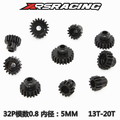 XRSRACING 模型钢齿轮 0.8模数32P 5MM内径马达齿 电机齿轮13-20T