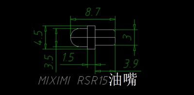 RSR15VM滑块油嘴，各种滑块油嘴。