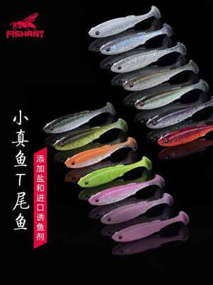 fishant真鱼神器专用德州钓组