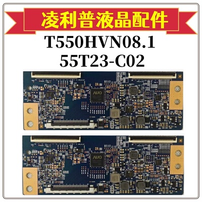 全新原装55D2024i55N1逻辑板55T