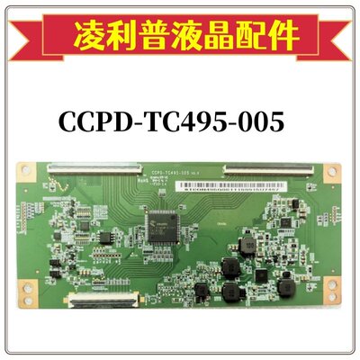 全新熊猫CCPD-TC495-005逻辑板CC