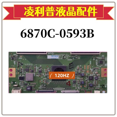 LG60UH8500-CA逻辑板