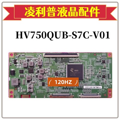 全新原装逻辑板HV750QUB-S7C-V