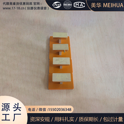 BS1632英式陶瓷保险管测试座 BS1362保险丝分断容量测试夹具fuse