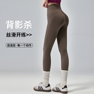 健身女孩高腰提臀无尴尬线瑜伽裤