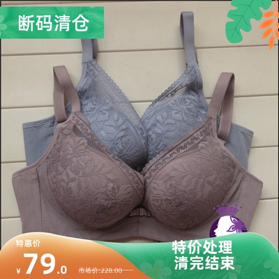 调整型无钢圈聚拢收副乳中厚杯