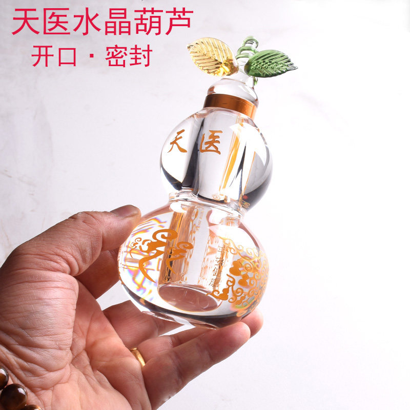高档白水晶葫芦天医开口身体健康福禄平安玄关客厅天医葫芦摆件