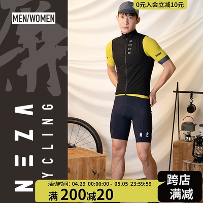 NEZA「廉.燕敖」防风透气骑行马甲 男女款轻便春秋 公路自行车