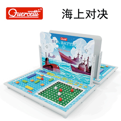 启迪Quercetti 海上对决 烧脑妙算桌面游戏规则训练 儿童益智玩具
