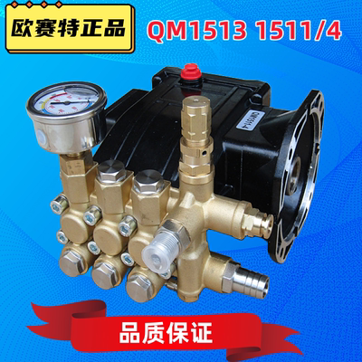 正品欧赛特高压泵头配件曲轴箱