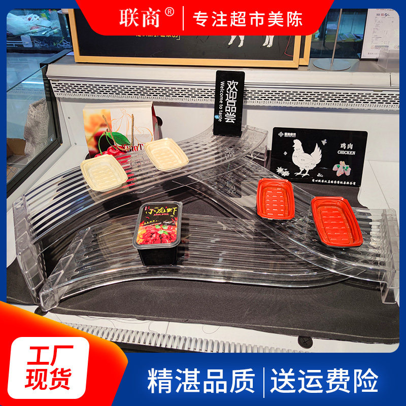 超市寿司盘子组合s形刺身盘高档拖盘垫板不规则形海鲜生鱼片美陈