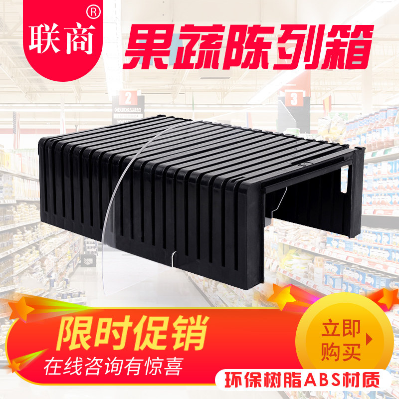 插槽亚克力隔板陈列垫板超市生鲜水果蔬菜精品展示冷风幕柜假底箱