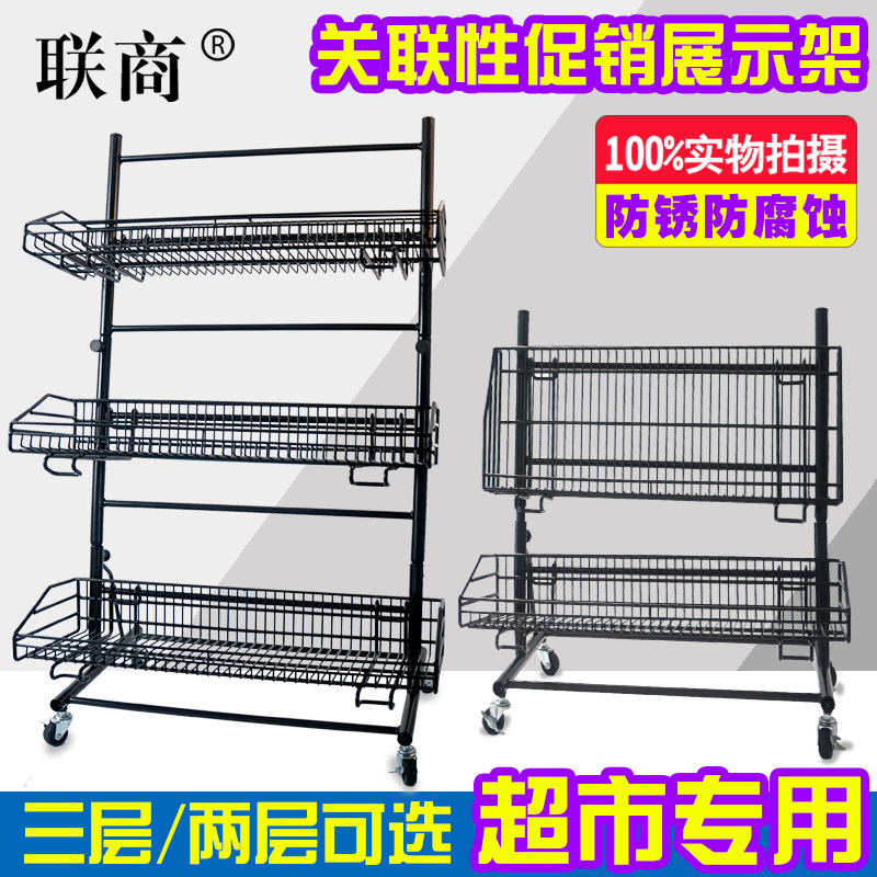 超市移动促销车关联性产品促销饮料促销车精品货架网架食品促销车