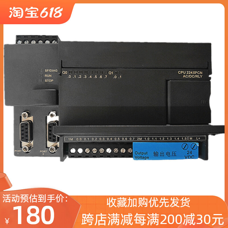 全新国产西门子PLC控制器 S7-200 CPU 226CN 224XP 224CN 222CN_虎窝淘