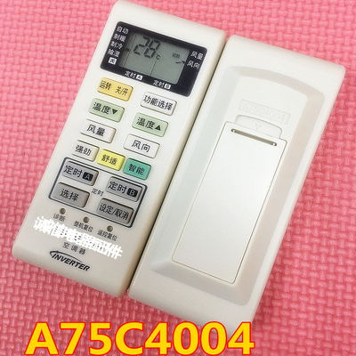 适用于 松下空调遥控器 A75C2971 A75C2969 A75C2702 A75C2703