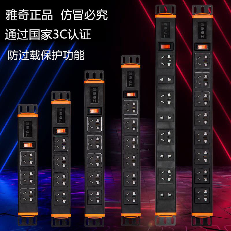 PDU机柜插座专用插排不带线插线板无线鱼缸排插6 8 10位工业老化_虎窝淘