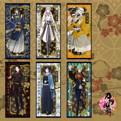 刀剑乱舞鹤丸国永一期一振周边