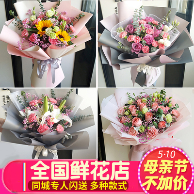 广州鲜花速递康乃馨母亲节生日