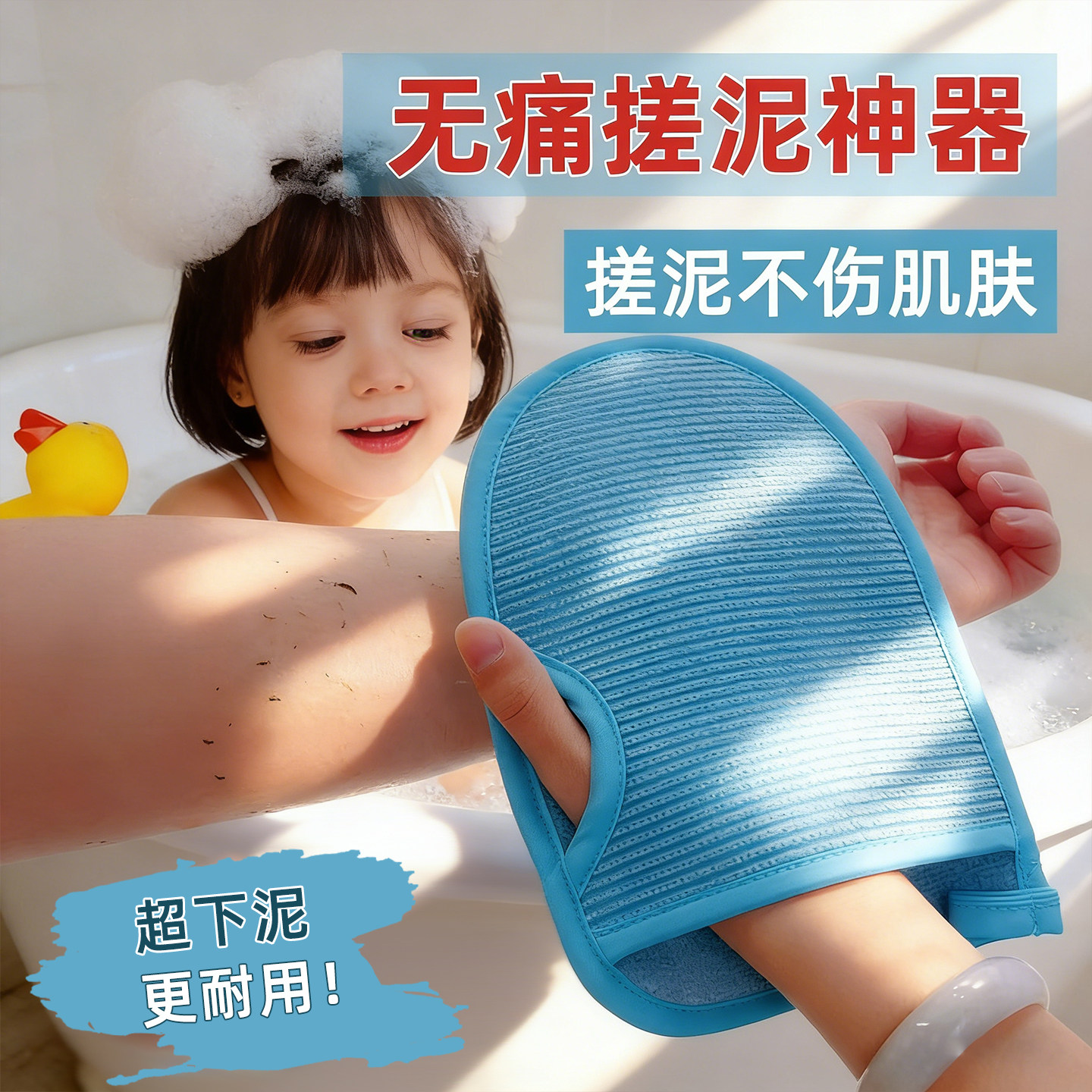搓澡巾女士专用搓澡神器2026新款洗澡巾强力搓泥无痛儿童搓澡海绵