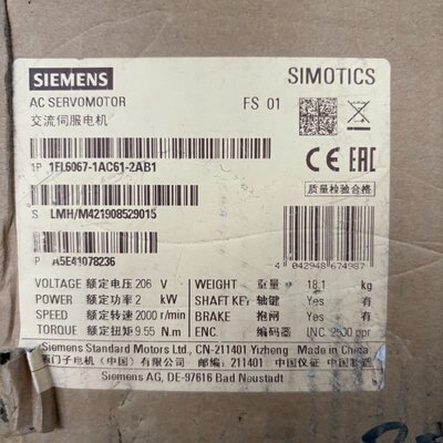 西门子SIMOTICS 1FL6067-1AC61-2AB1全新二手都有现货