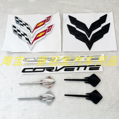 适用于雪佛兰克尔维特车标 Corvette碳黑贴标 鲨鱼鳍侧标 尾箱标