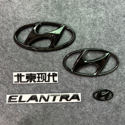 现代悦动车标前后标后尾字标黑色