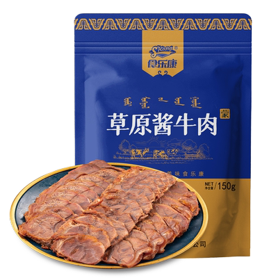 食乐康草原酱牛肉即食150g*3袋